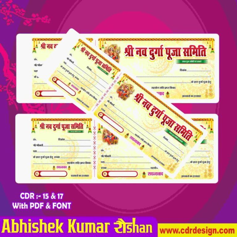 Chunav Poster Flex Design CDR File - cdrdesign.in
