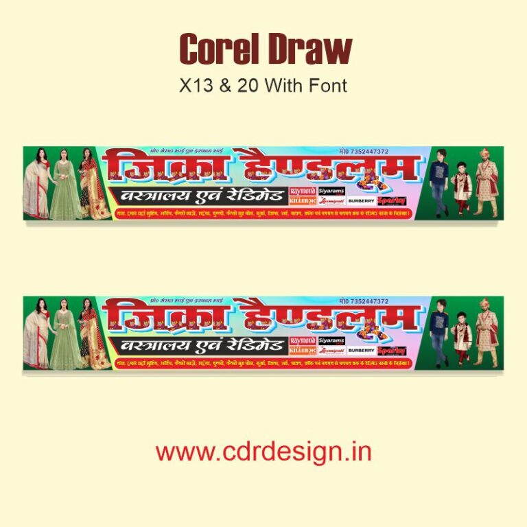 Kapra Shop Flex Board Design CDR File - cdrdesign.in