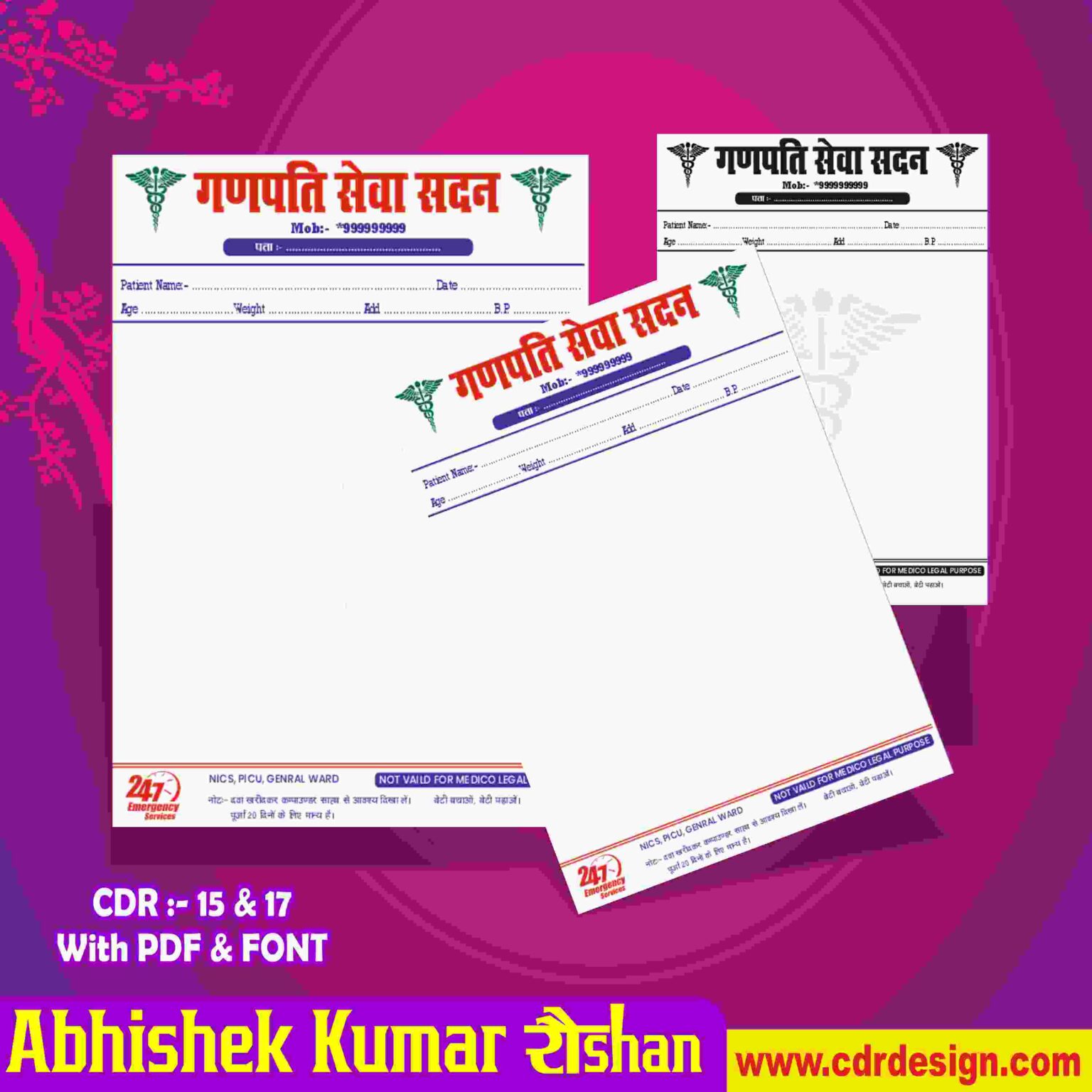 Latest And Best Doctor Letter Pad Design CDR File - cdrdesign.in