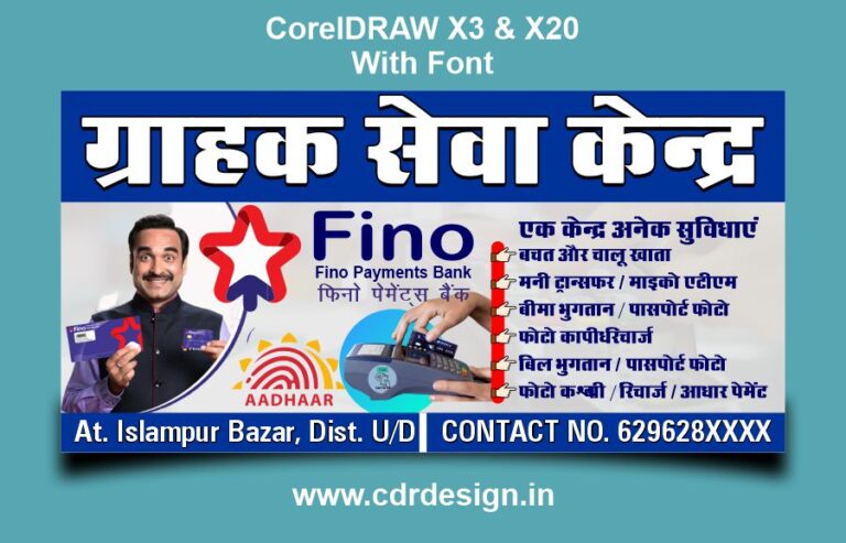 Fino Payments Bank CSC Center Banner CDR File - cdrdesign.in