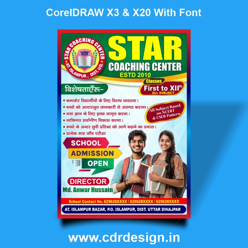 Academy Flyer Design CDR File - cdrdesign.in