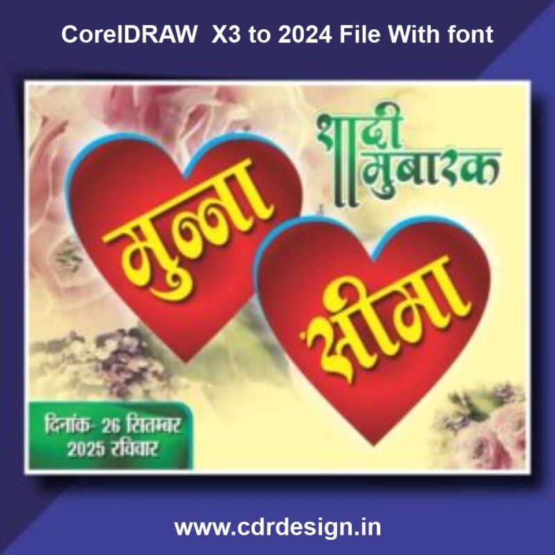 Digital Wedding Card CDR File - cdrdesign.in
