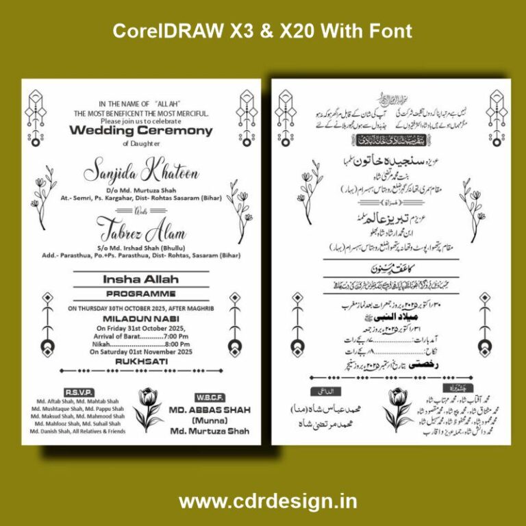 Best Hindu Wedding Card Design CDR File - cdrdesign.in