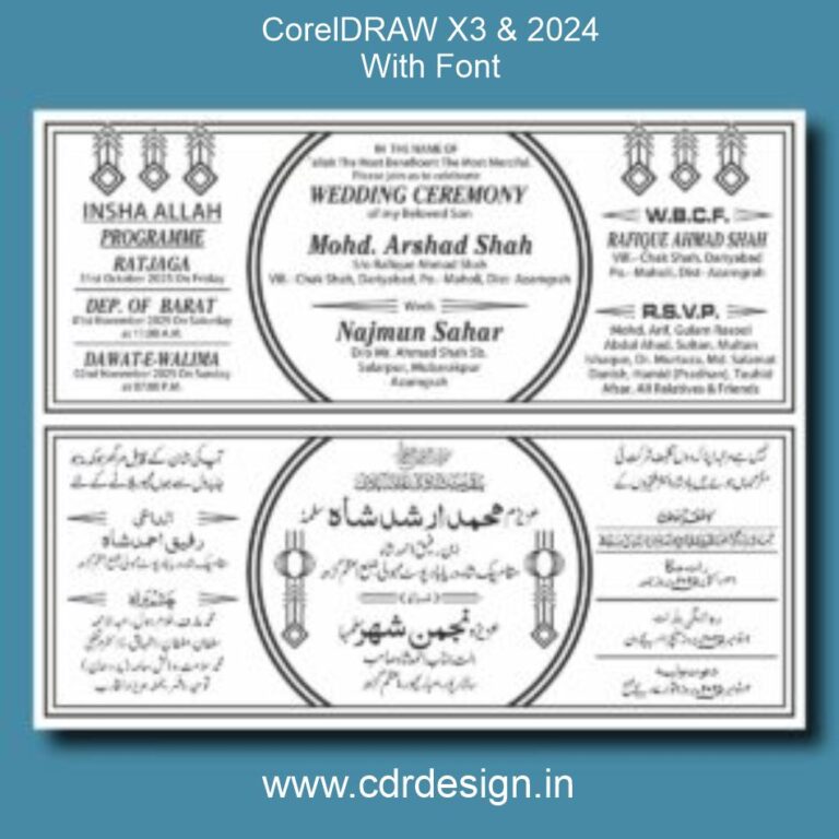 Urdu English Shadi Card Cdr File - cdrdesign.in