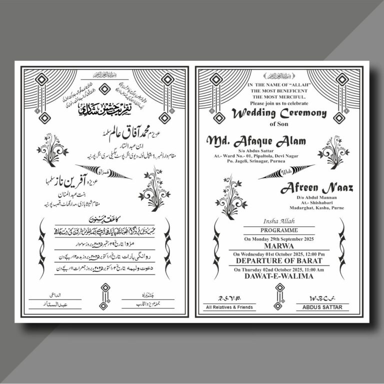 Urdu English Wedding Card Design Cdr File - cdrdesign.in