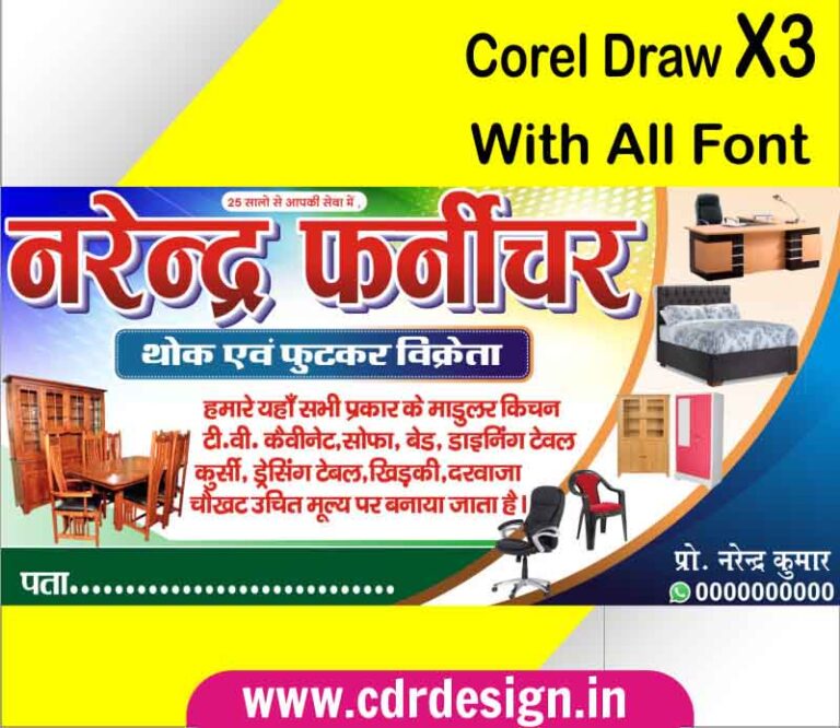 Latest New Furniture shop Visiting Card desing - cdrdesign.in
