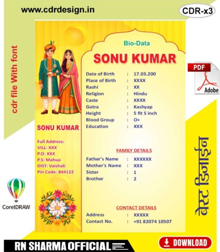 Bio-Data Formet Sadi Ke Liye CDR & PDF - cdrdesign.in