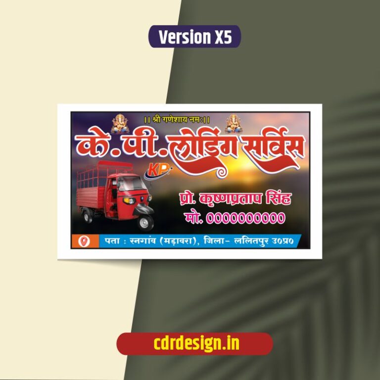 Home Main - cdrdesign.in