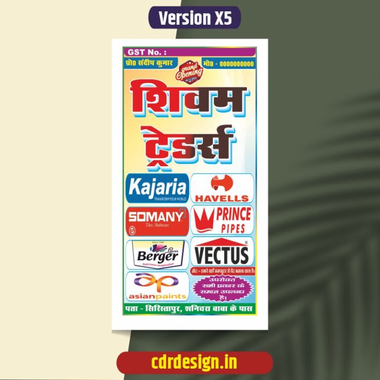 Home Main - cdrdesign.in