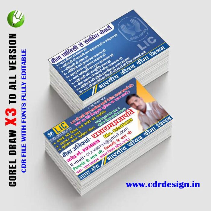 Latest And Best Lic Visiting card Design CDR File - cdrdesign.in