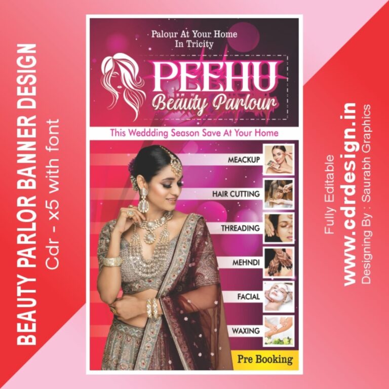 New Shadi Card CDR File - cdrdesign.in
