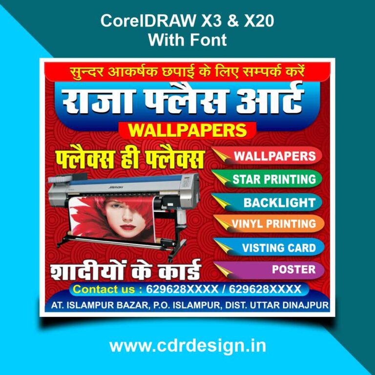 Flex Print Shop Banner Design CDR File - cdrdesign.in